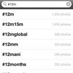 Seguimiento masivo del 15M en Instagram | Instagramers.com